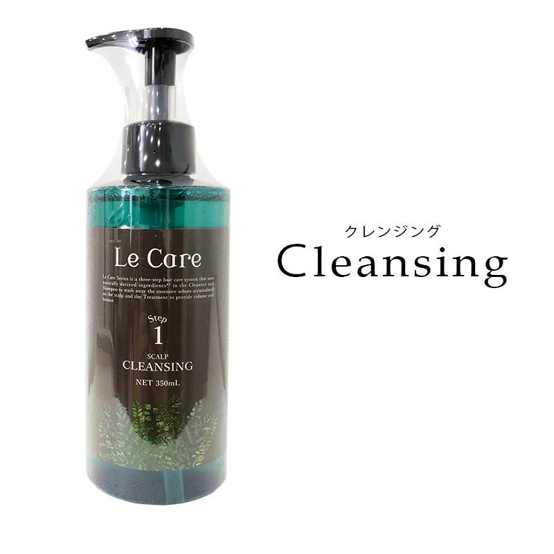 Le Care（ル・ケア） | 公式｜セイコメディカルオンラインショップ